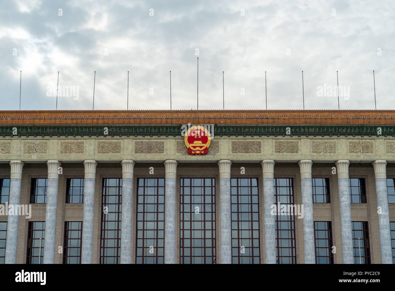China: Frontal view of the Great Hall of the People at Tiananmen Square ...