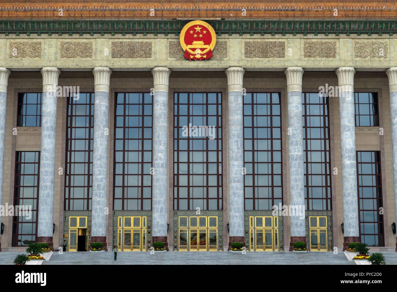 China: Frontal view of the Great Hall of the People at Tiananmen Square ...