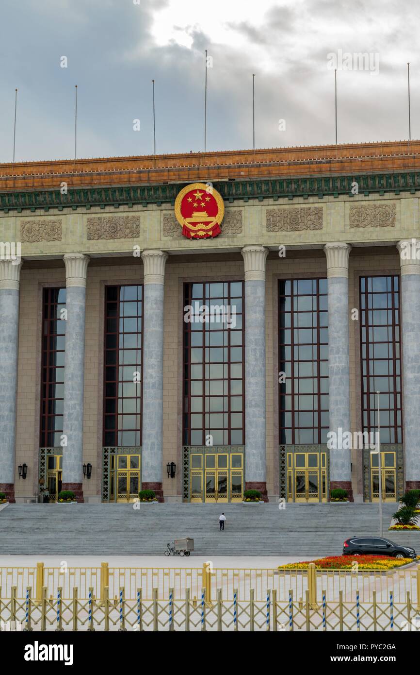 China: Frontal view of the Great Hall of the People at Tiananmen Square ...