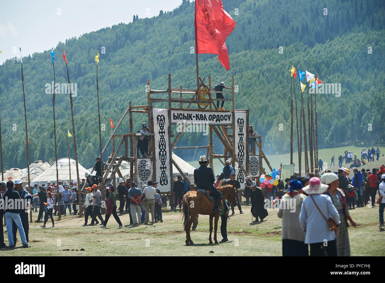 World Nomad Games Stock Photo - Alamy