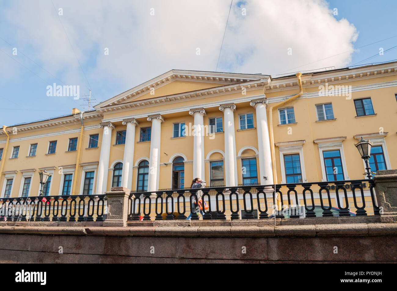 St Petersburg, Russia - October 3, 2016. Historic building - House of ...
