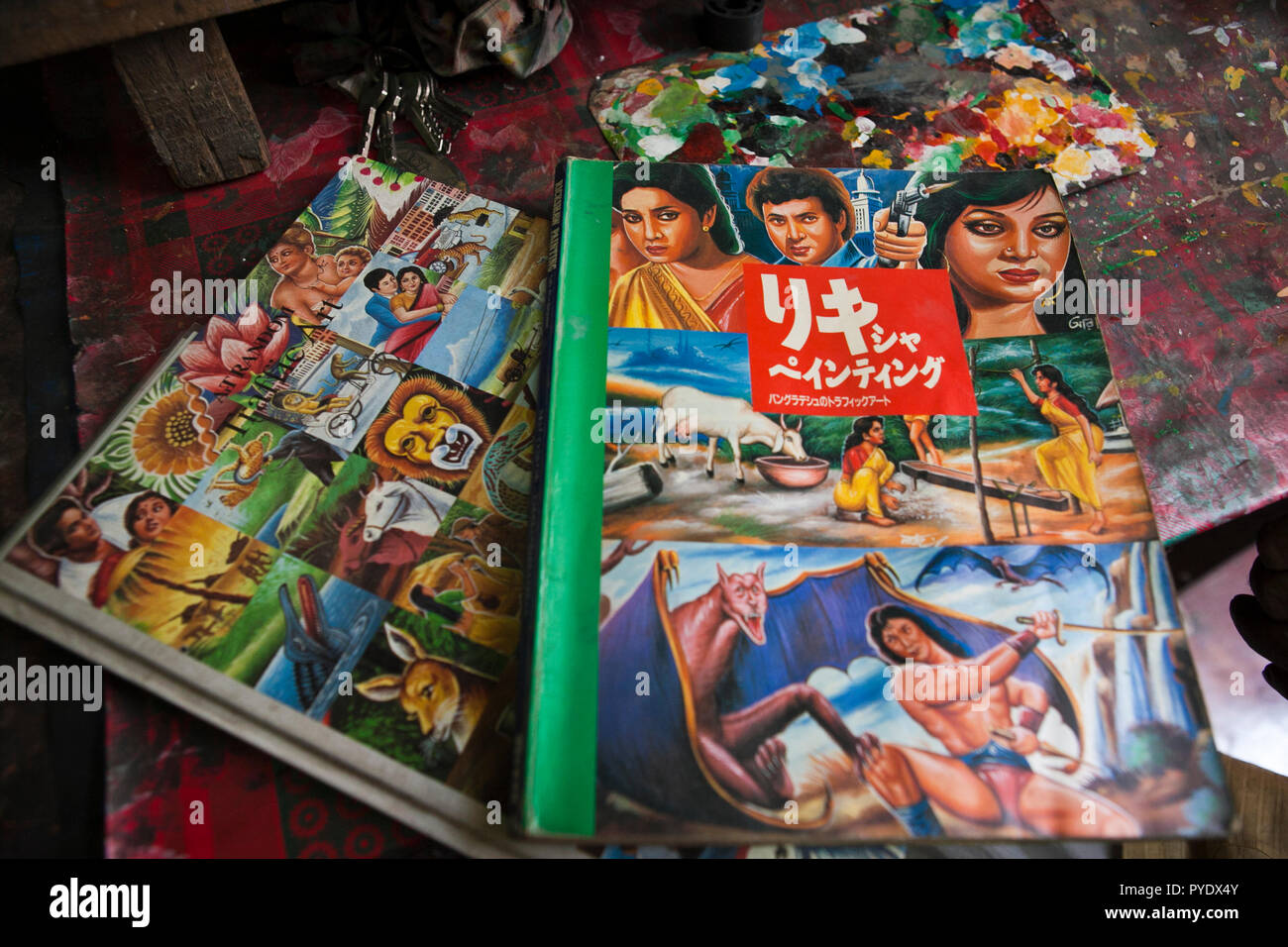 Artwork created by Raj Kumar Das, best known as RK Das, one of the ...