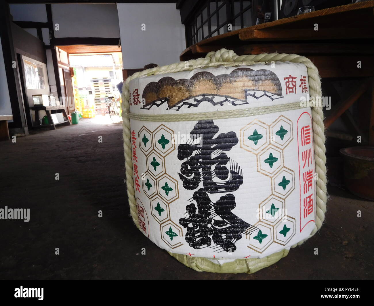Sake barrel, Ueda City, Nagano, Japan Stock Photo - Alamy