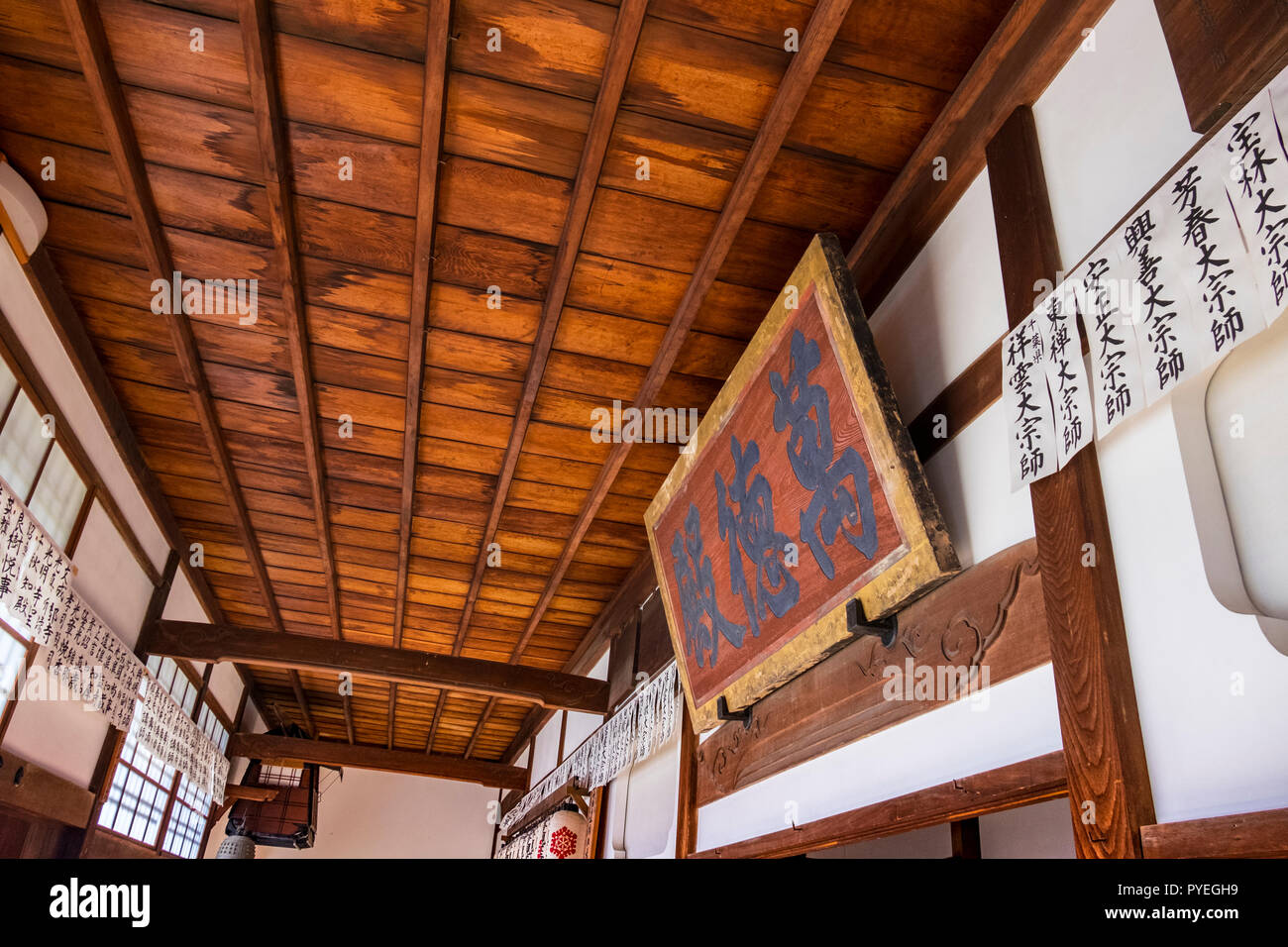 Famous Genko-an Temple with window of enlightenment and window of ...