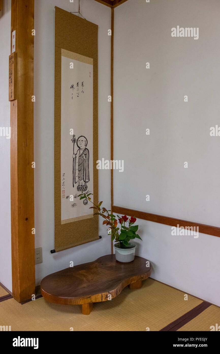 Genko an temple kyoto hi-res stock photography and images - Alamy