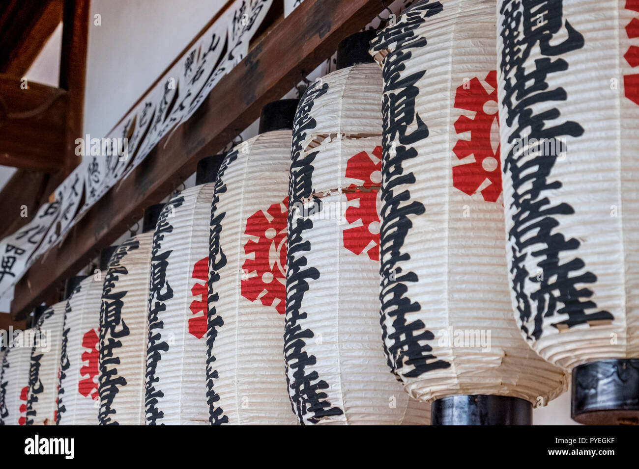 Famous Genko-an Temple with window of enlightenment and window of ...