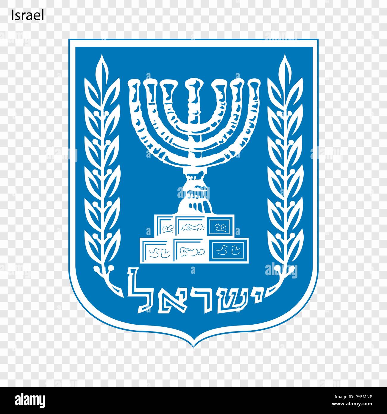 Symbol of Israel. National emblem Stock Vector Image & Art - Alamy