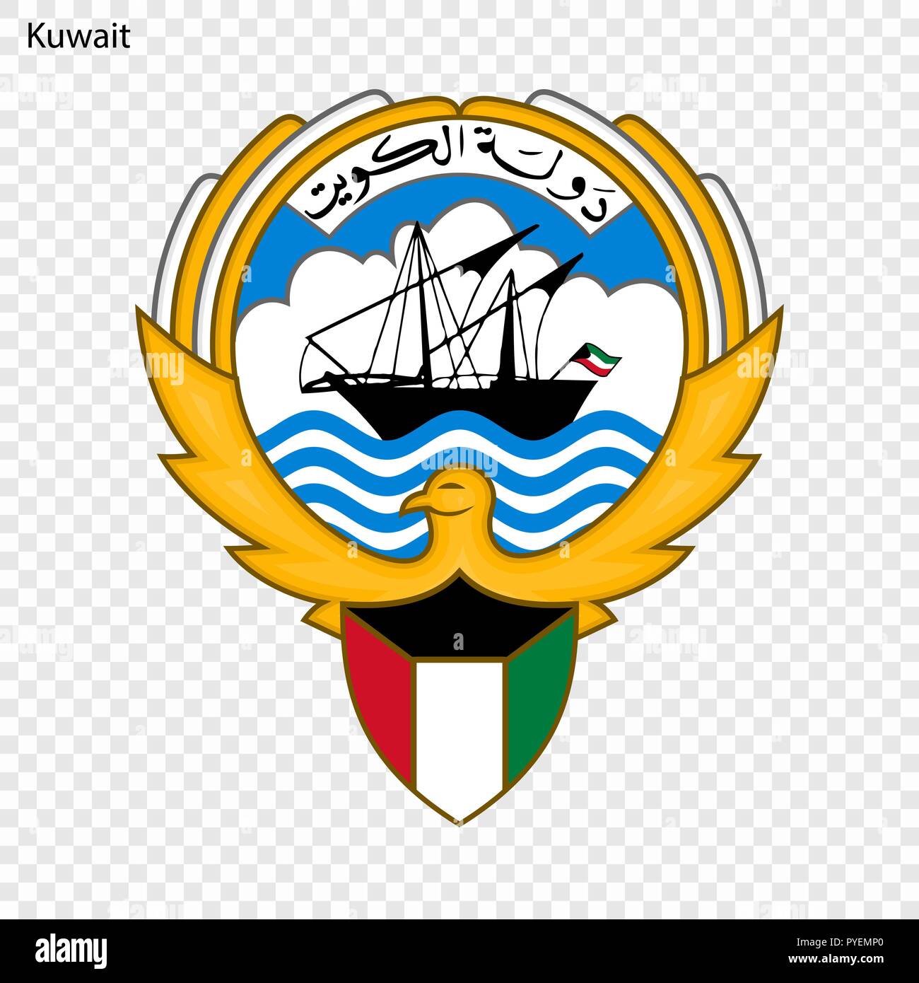Symbol of Kuwait. National emblem Stock Vector Image & Art - Alamy