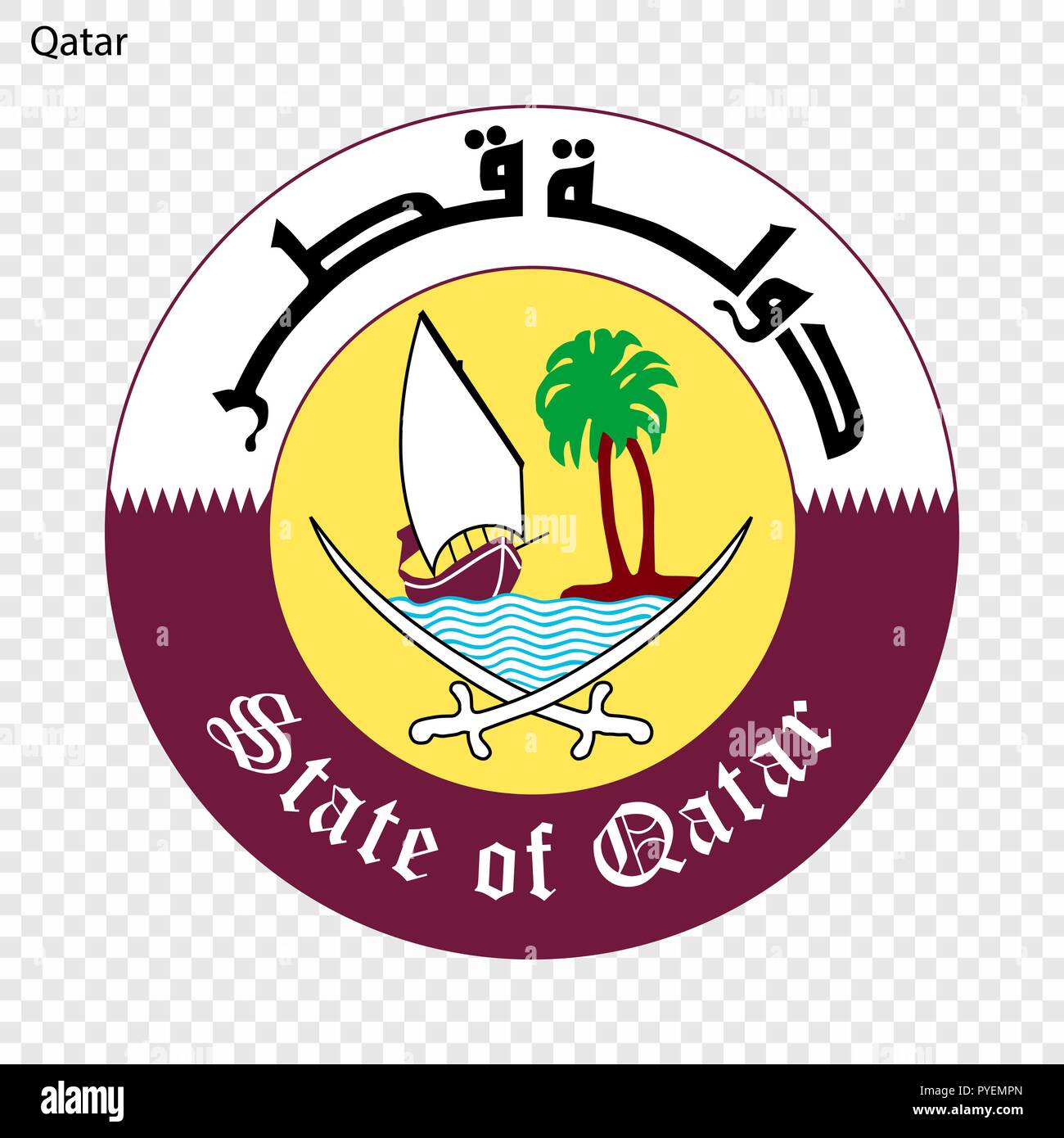 Symbol of Qatar. National emblem Stock Vector Image & Art - Alamy