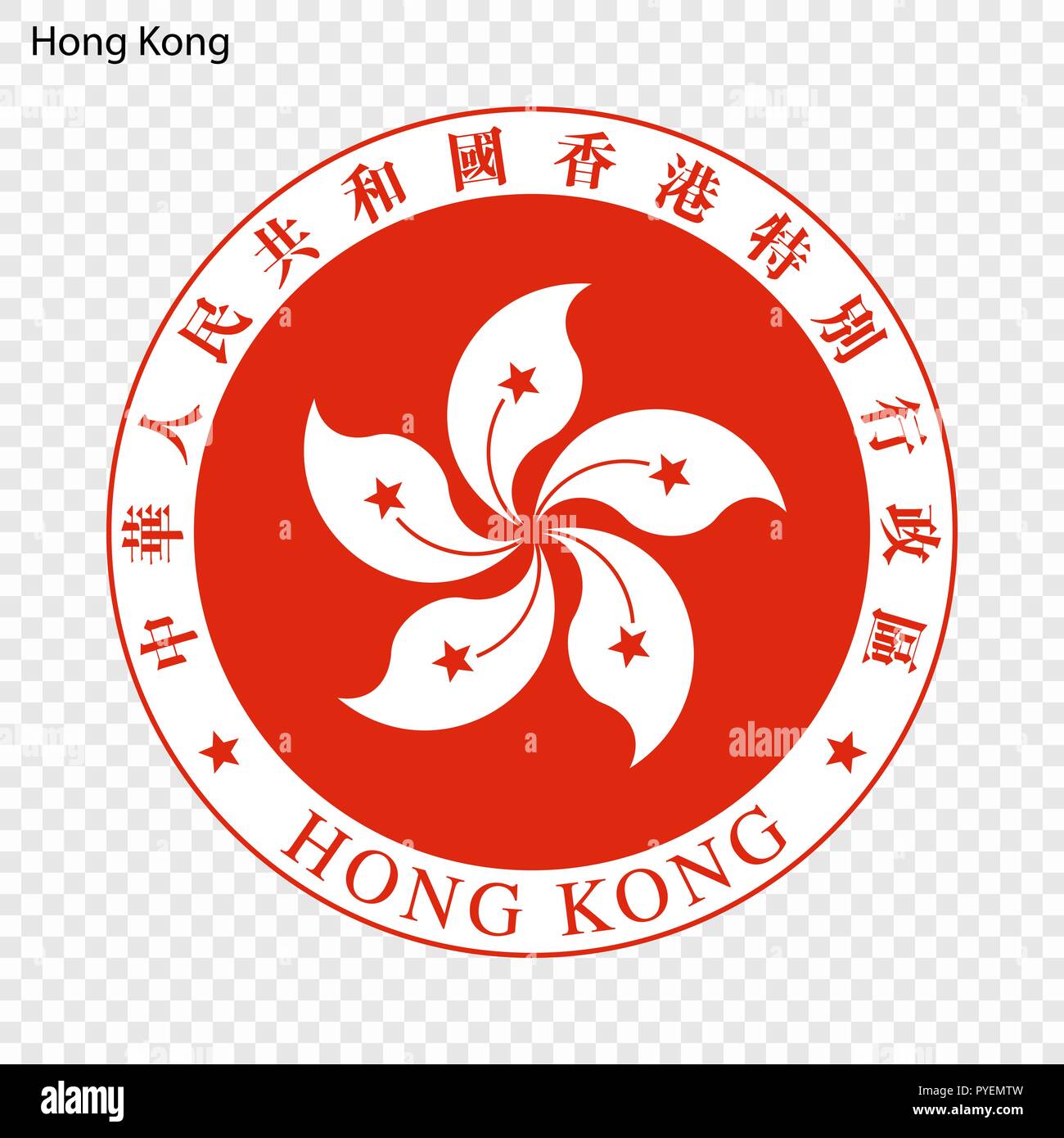 Hong Kong Government Symbol Multimedia | Chief Executive Of The Hong