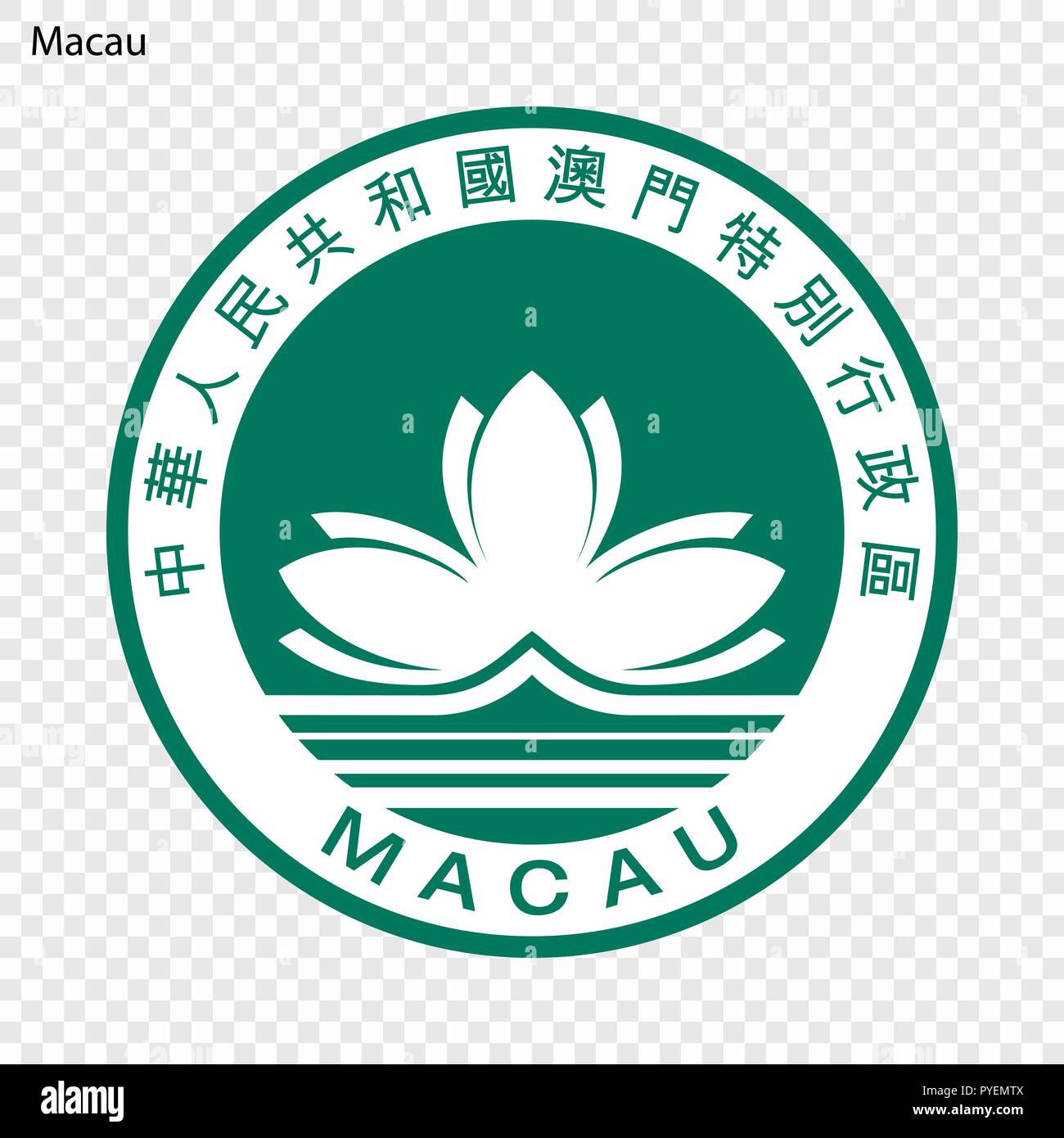 Symbol of Macau. National emblem Stock Vector Image & Art - Alamy