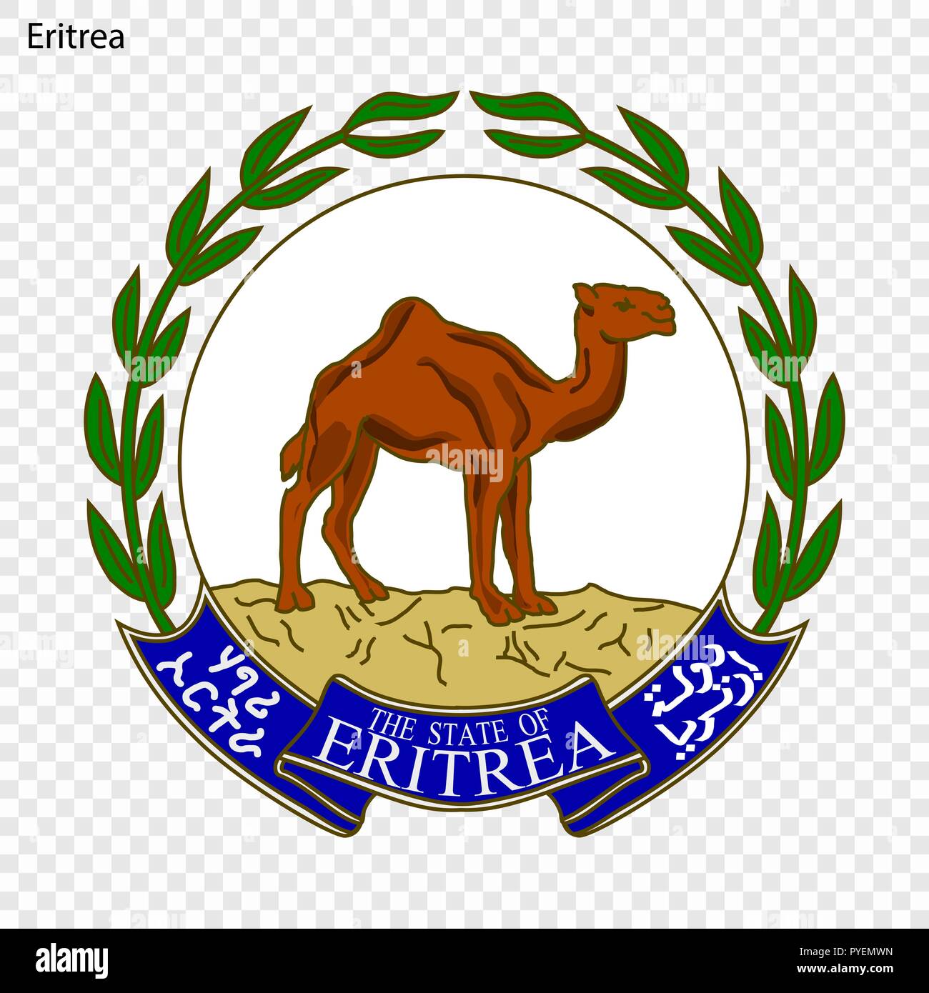 Symbol of Eritrea. National emblem Stock Vector Image & Art - Alamy