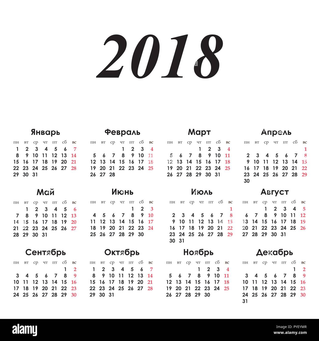 Simple calendar Layout for 2018 year, vector, illustration Stock Vector ...