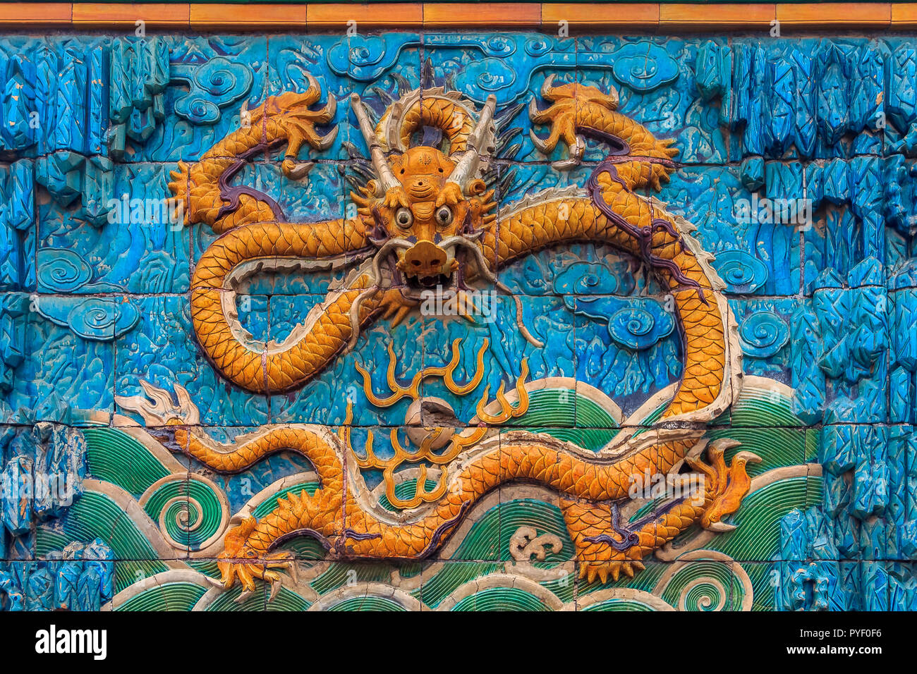 Detail of the Nine Dragon Wall of marble carving of dragons playing ...