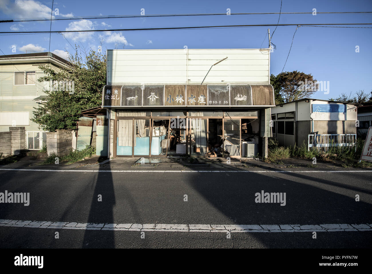 Abandoned town of Futaba, near Fukushima power plant Stock Photo - Alamy