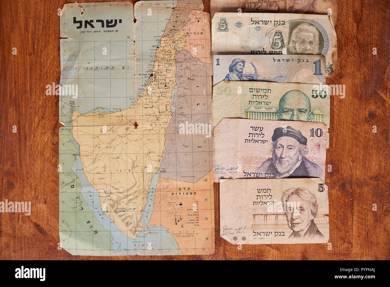 1967 egypt map hi-res stock photography and images - Alamy