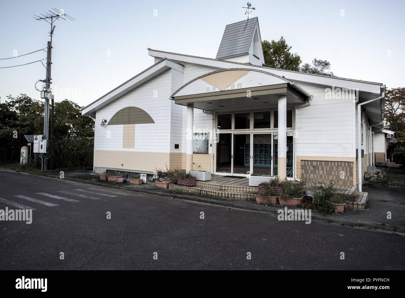 Abandoned town of Futaba, near Fukushima power plant Stock Photo - Alamy