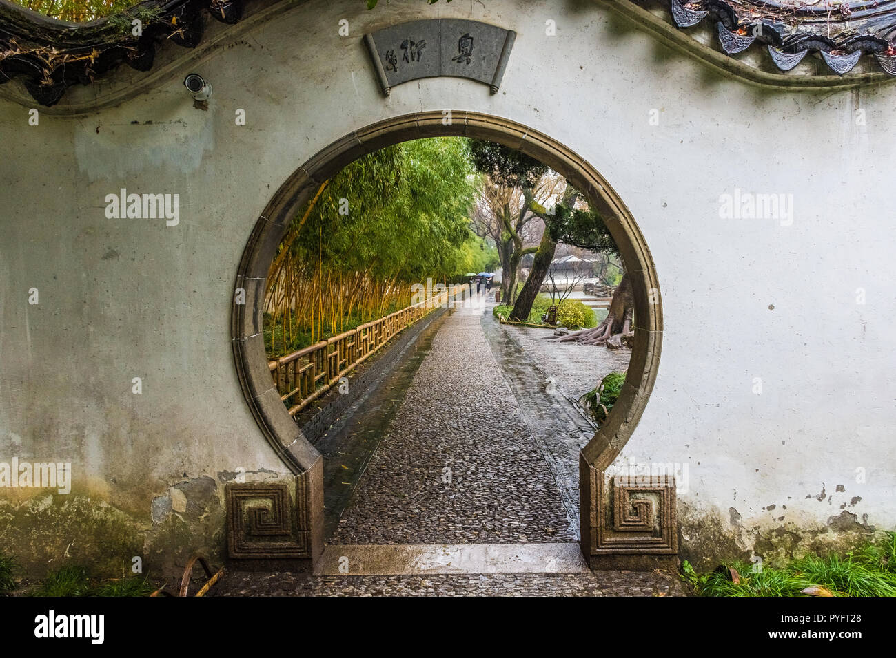 Gate of the Humble administrator Garden of Suzhou, China Stock Photo ...