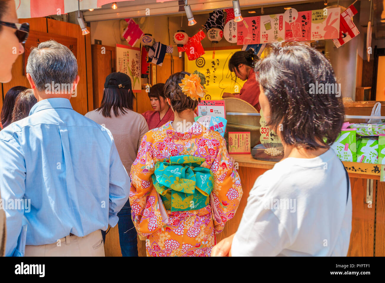 Japan street food stand hi-res stock photography and images - Alamy