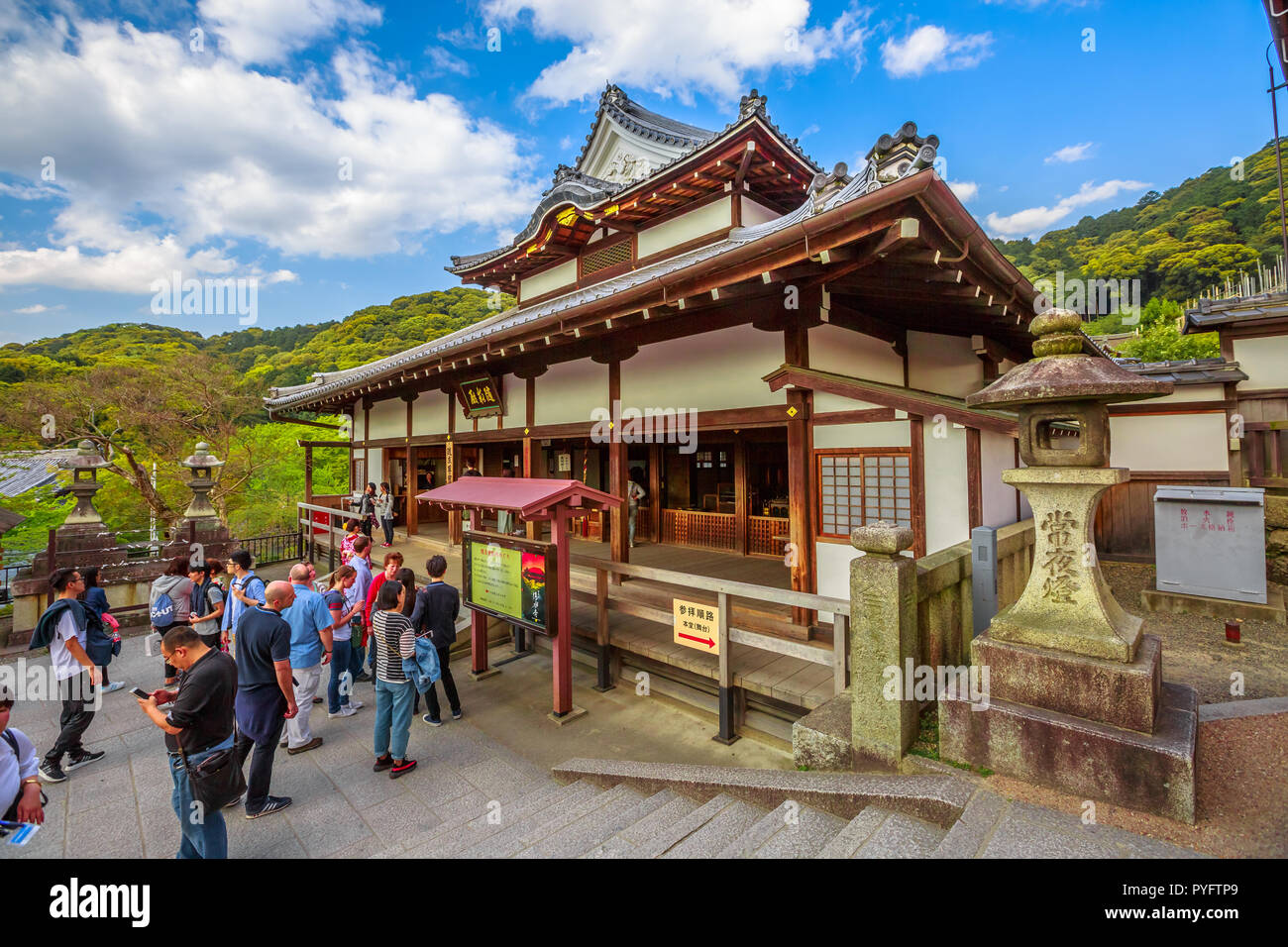 Kiyomizu shrine hi-res stock photography and images - Alamy