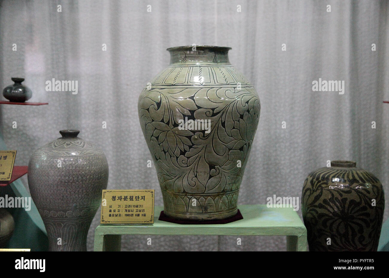 National museum of korea pottery hi-res stock photography and images ...