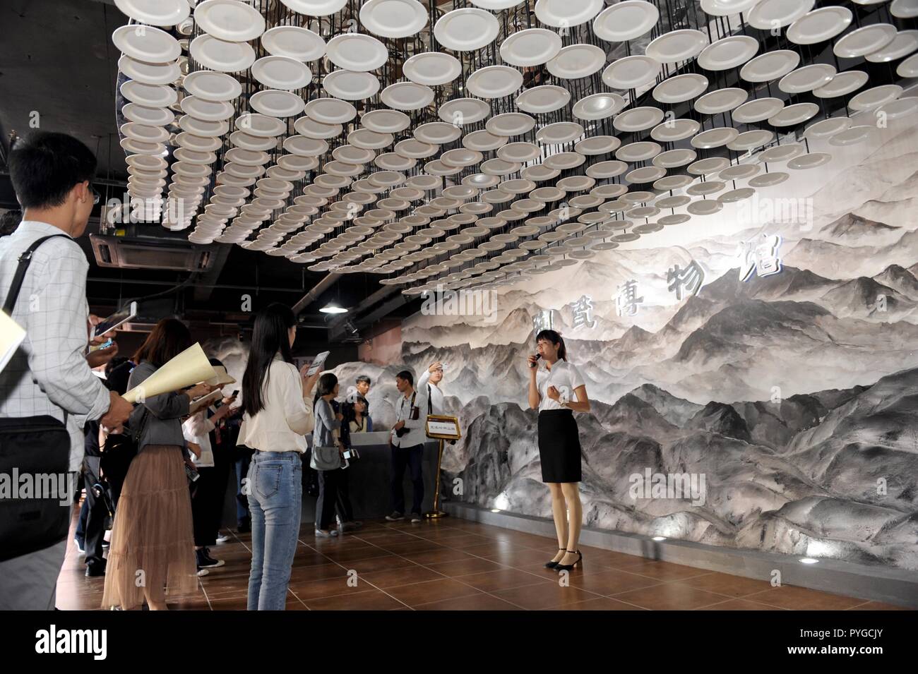 Beiliu hi-res stock photography and images - Alamy