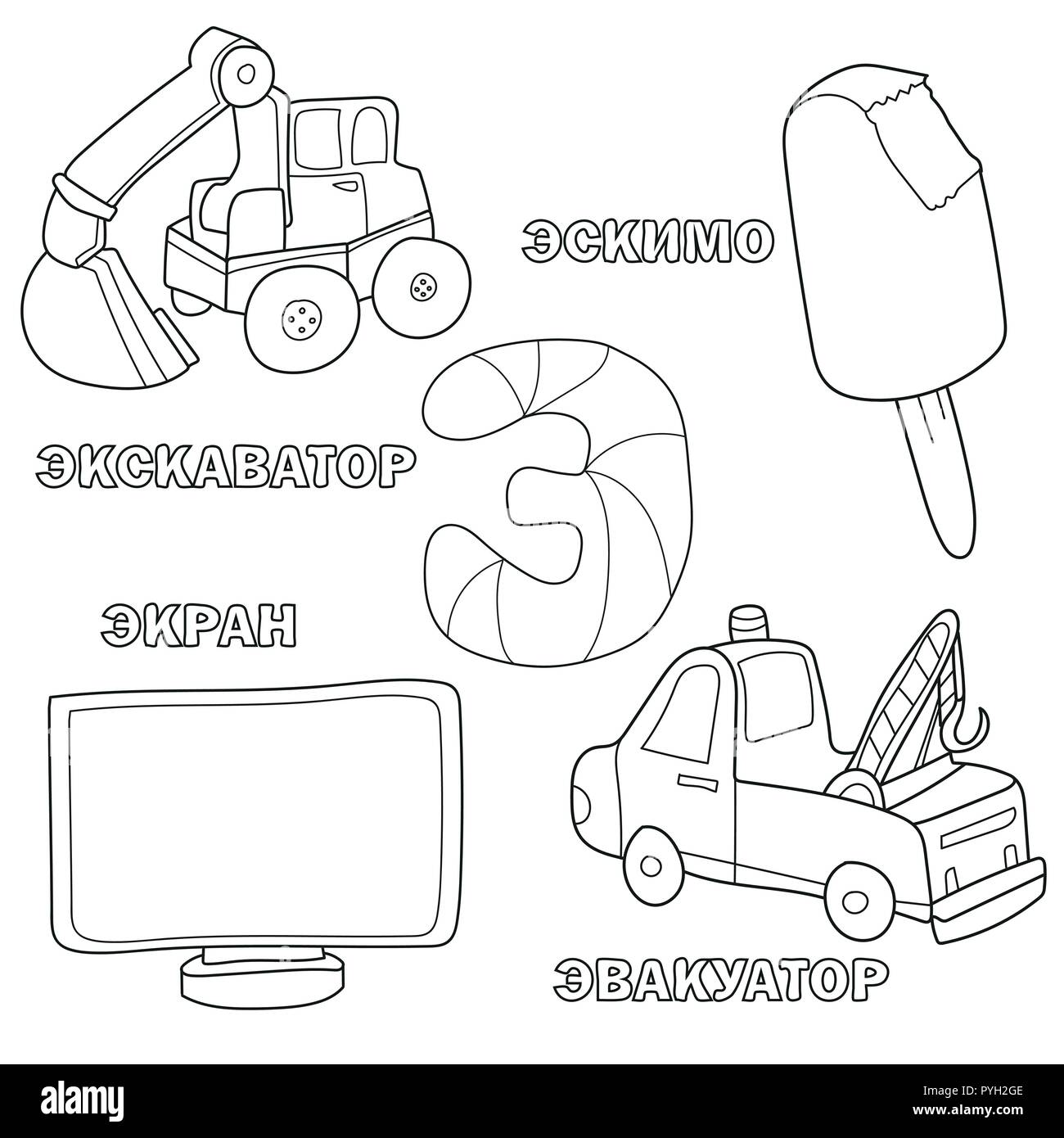 Alphabet letter with russian. pictures of the letter - coloring book ...