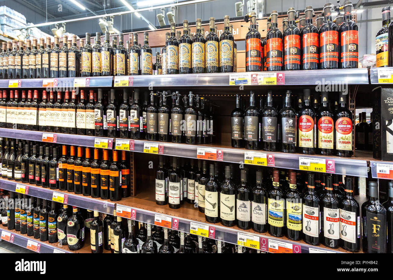 Russia supermarket alcohol hi-res stock photography and images - Alamy