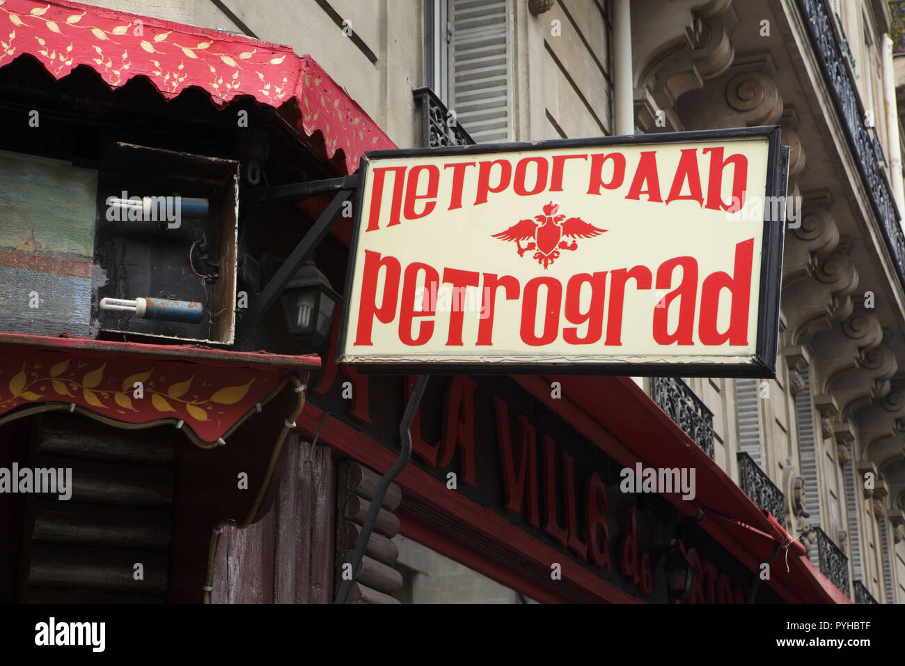 Russian restaurant La Ville de Petrograd (The City of Petrograd ...