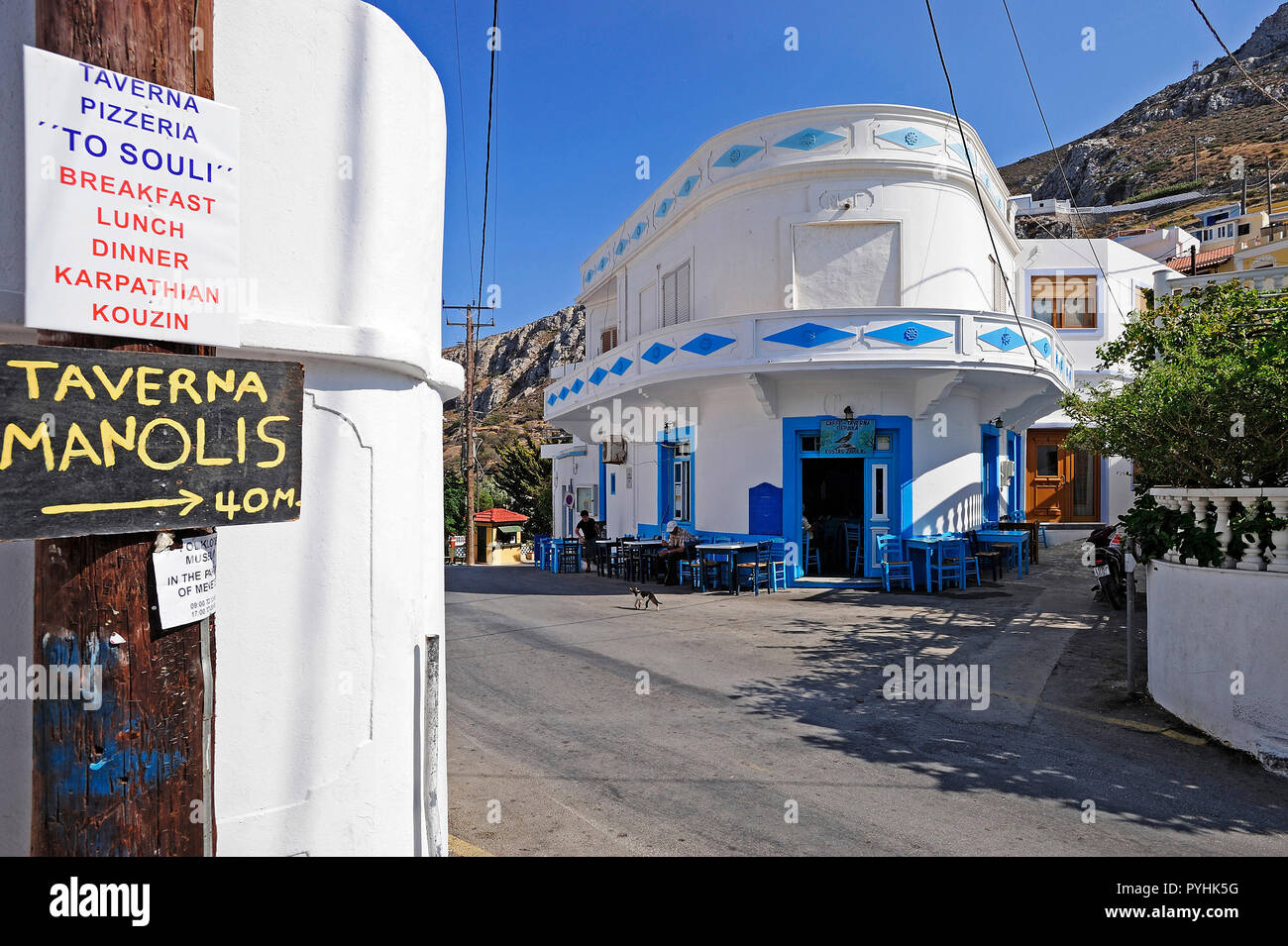 Kafènion hi-res stock photography and images - Alamy