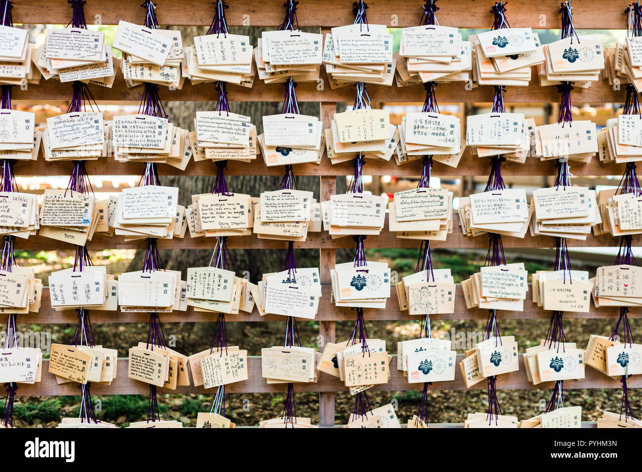 Written prayers shinto shrine hi-res stock photography and images - Alamy