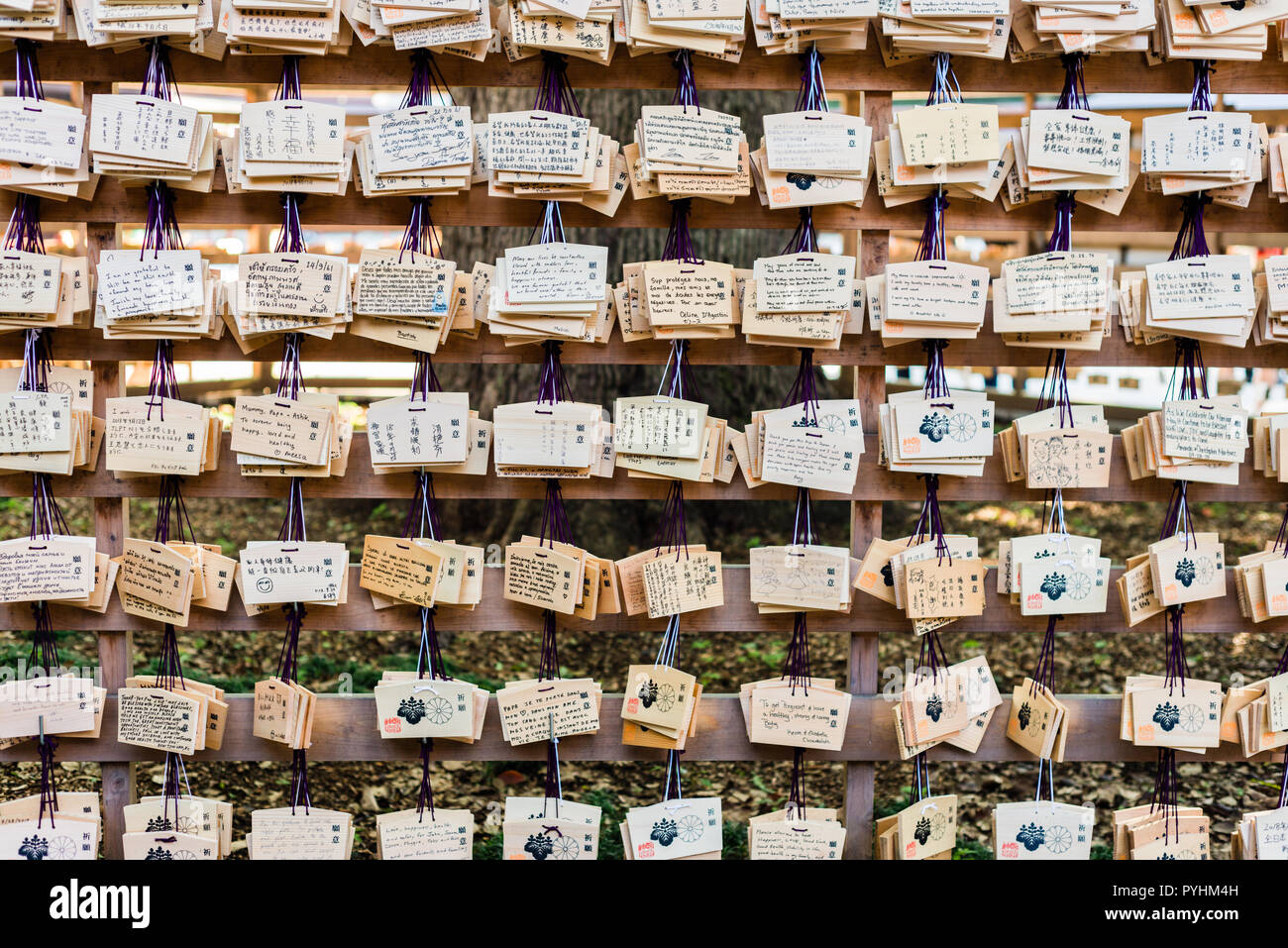Written prayers shinto shrine hi-res stock photography and images - Alamy