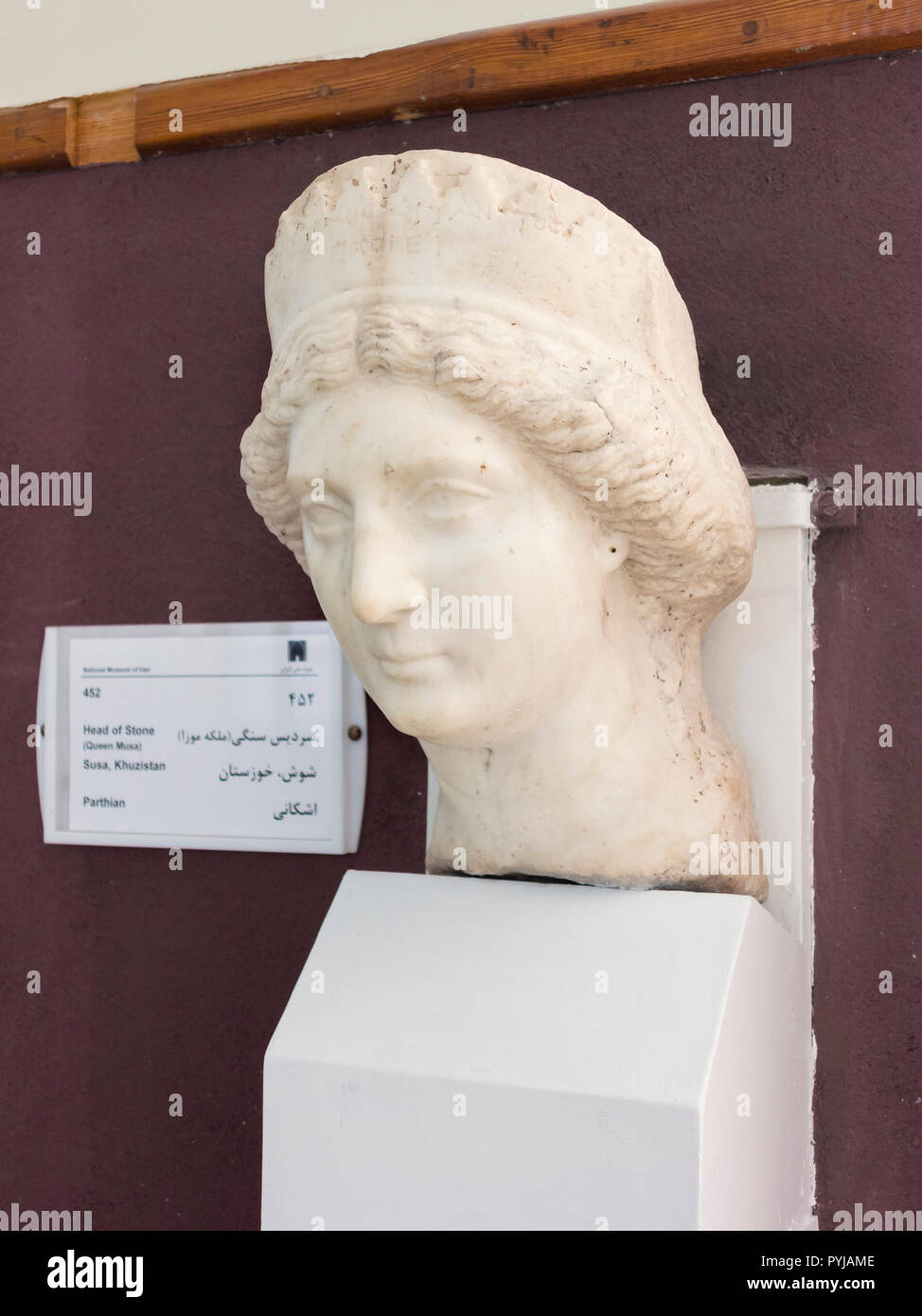 Persian Queen High Resolution Stock Photography and Images - Alamy