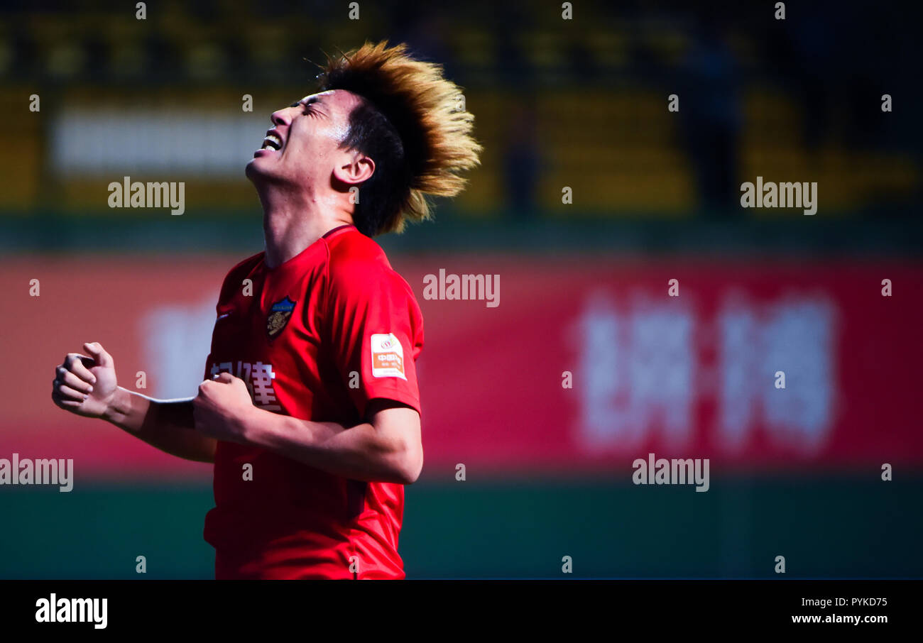 Guangzhou, Guangzhou, China. 29th Oct, 2018. Guangzhou, CHINA-The ...