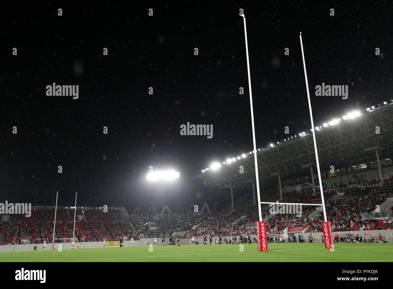 Higashiosaka, Osaka, Japan. 26th Oct, 2018. Hanazono Rugby Stadium ...