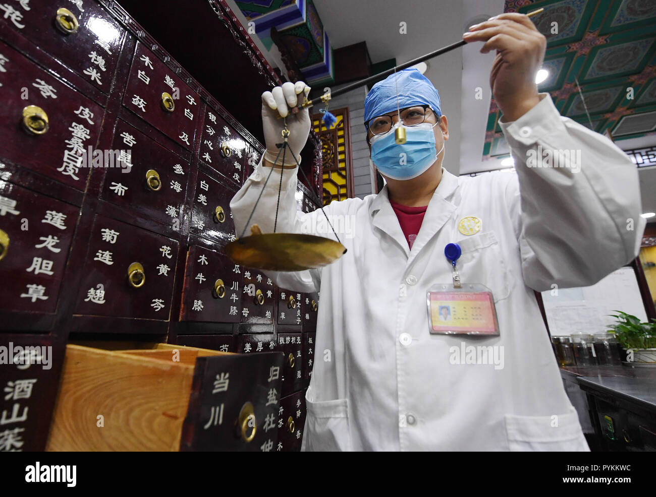 Drugstore brand hi-res stock photography and images - Alamy