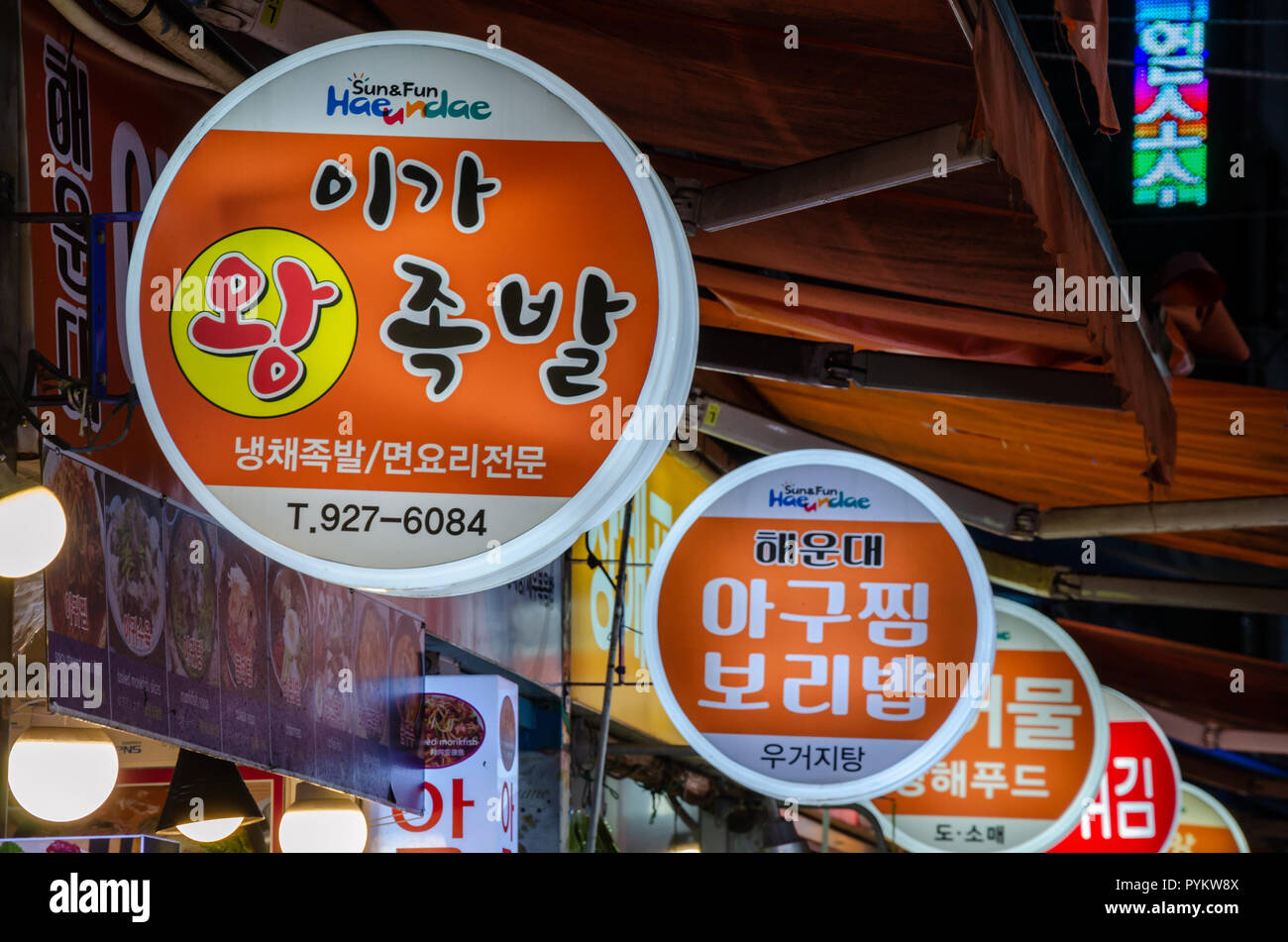 Colourful circular shop signs in Haundae Street Market in Haundae ...