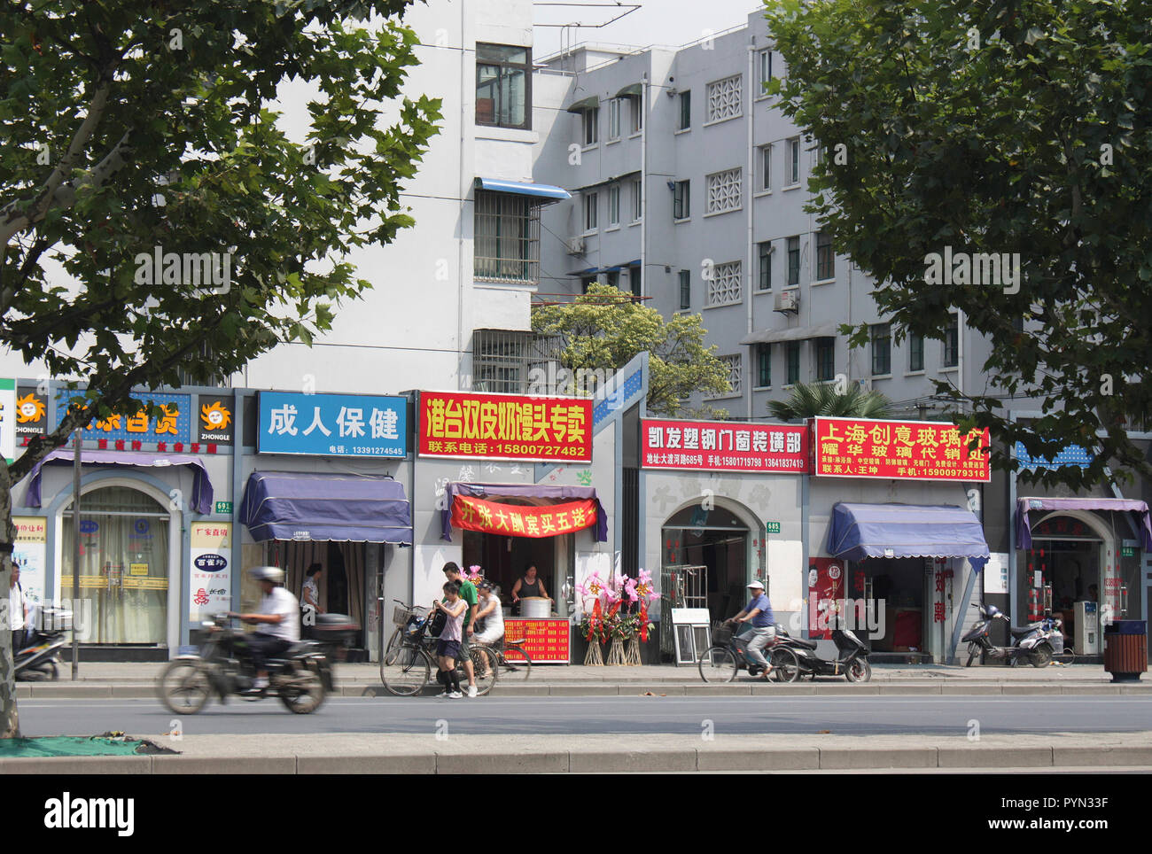Retail shops, workshops and apartment buildings, Shanghai, China Stock ...