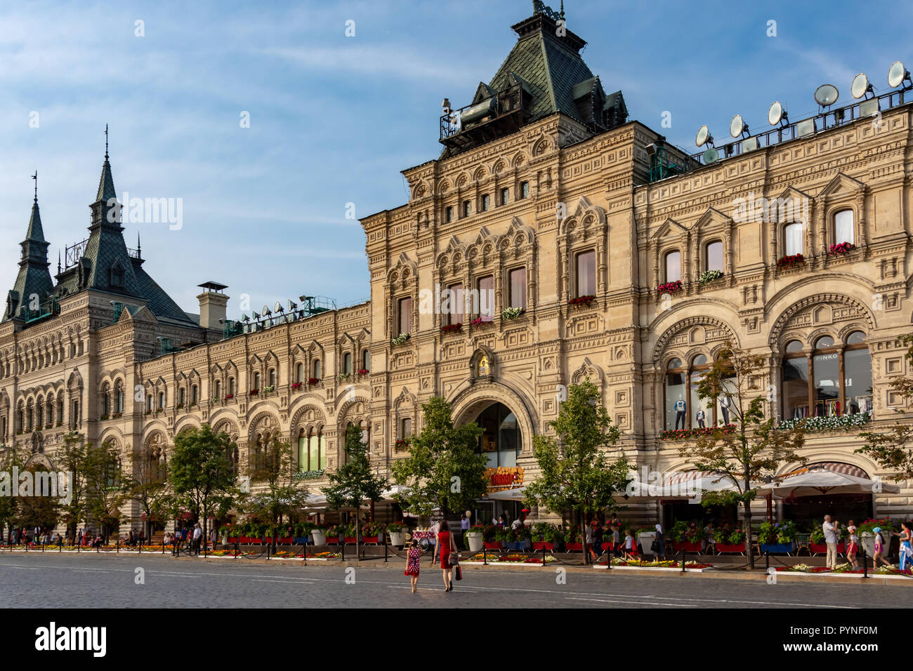 Gum main department store hi-res stock photography and images - Alamy