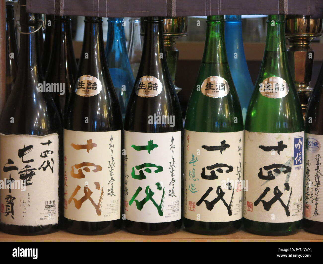 Japanese alcohol bottles hi-res stock photography and images - Alamy