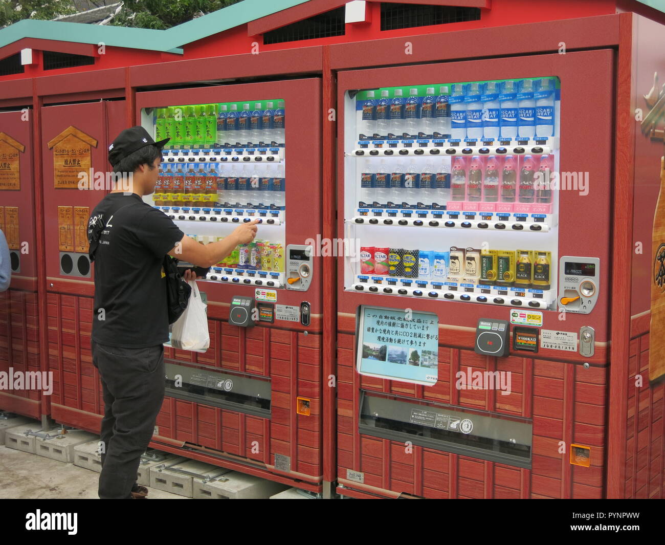 Photo of a Japanese vending machine selling drinks; on every street ...