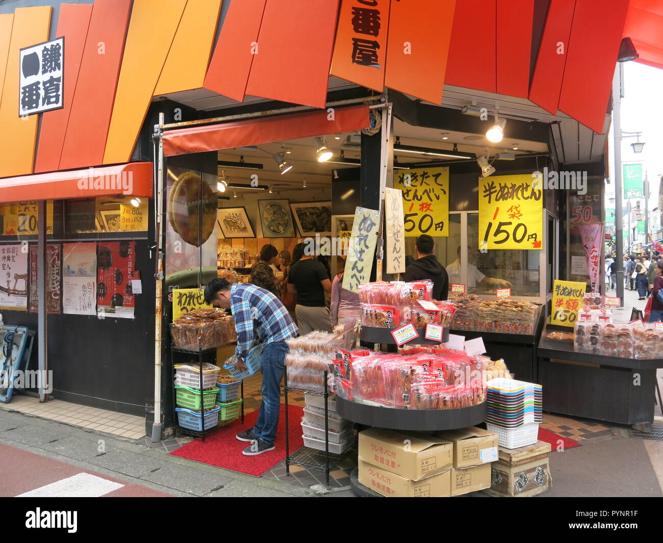 Typical view of a shop counter selling Japanese foodstuffs in a street ...