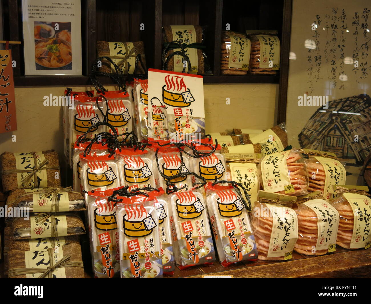 Typical scene of a shop counter full of Japanese foodstuffs for sale ...