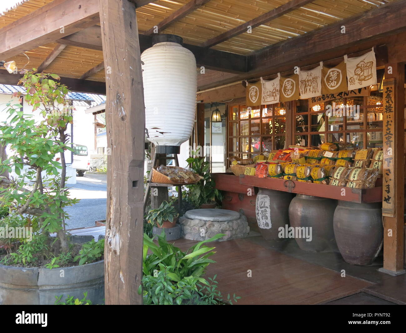 Typical scene of a shop counter full of Japanese foodstuffs for sale ...