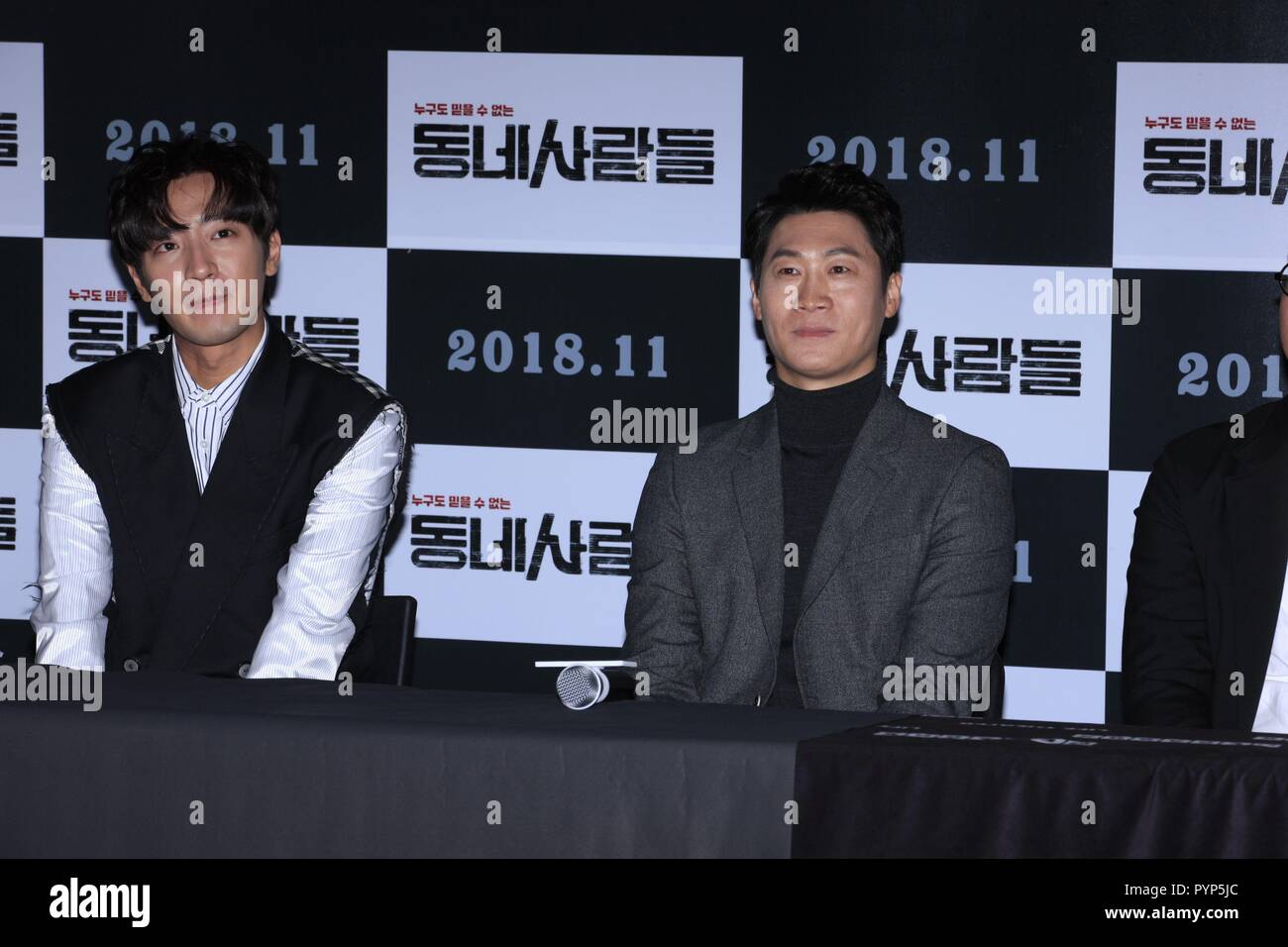 Seoul, Korea. 29th Oct, 2018. Ma Tong-seok, Kim Saeron, Lee Sang Yeob ...