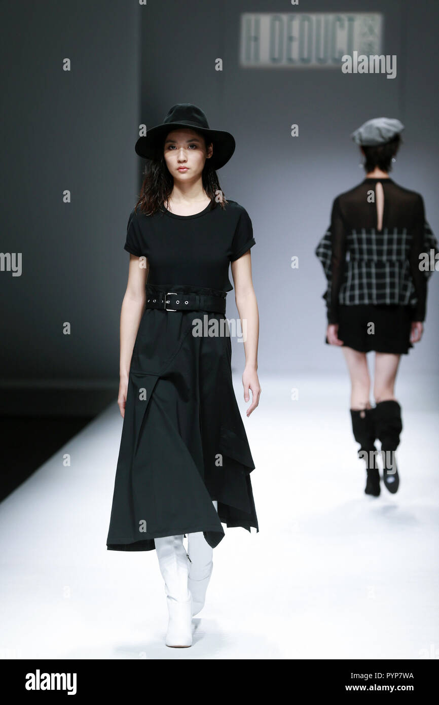 19800815 hi-res stock photography and images - Alamy