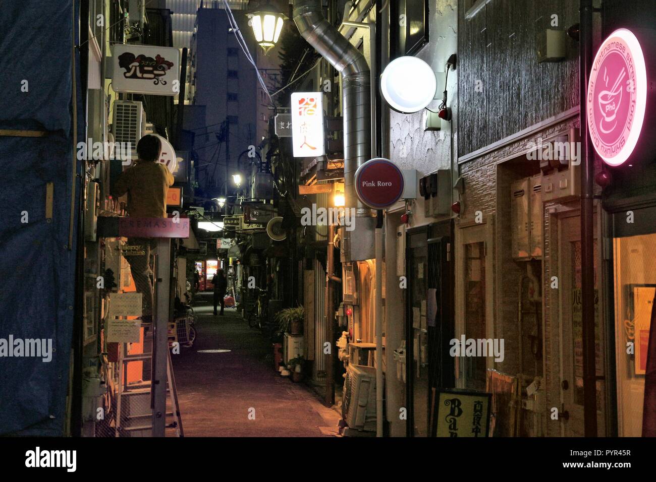 Bar in golden gai shinjuku hi-res stock photography and images - Alamy
