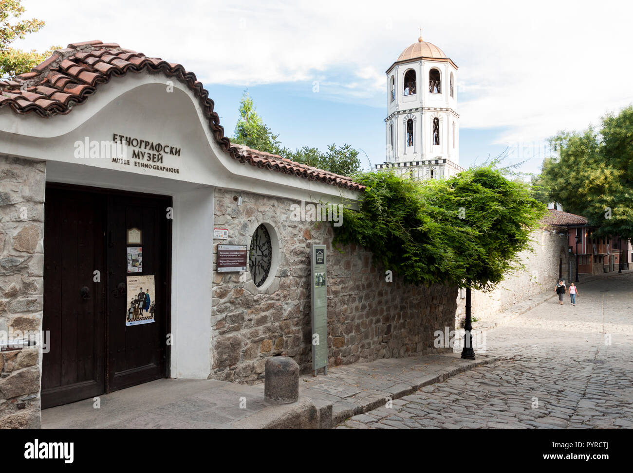 Ethnographic Museum. Plovdiv, Bulgaria Stock Photo - Alamy