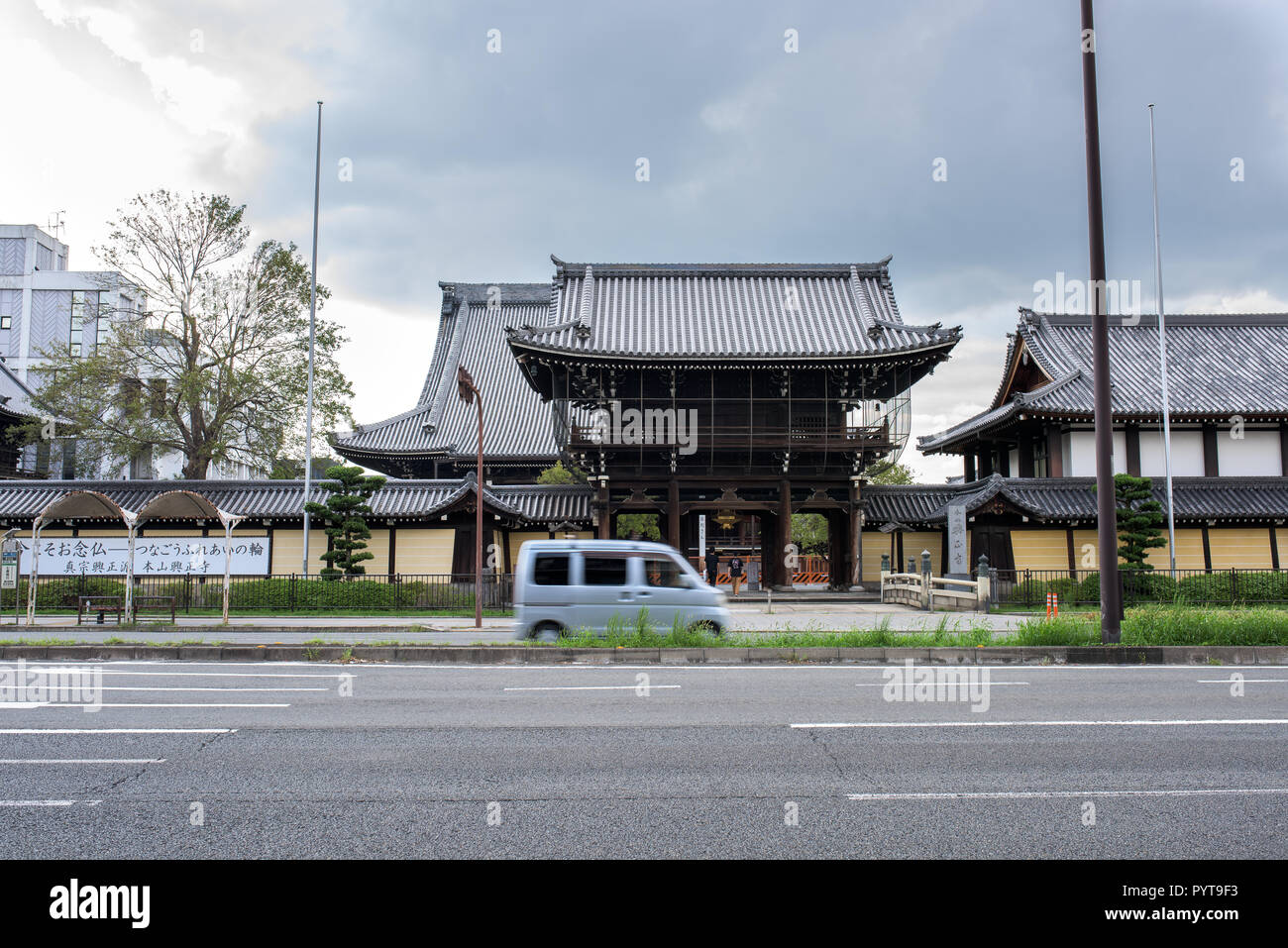 Streets of Kyoto city in Japan Stock Photo - Alamy