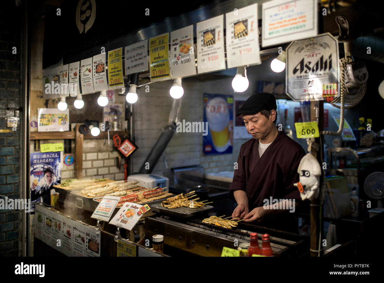 Street food in japan hi-res stock photography and images - Alamy